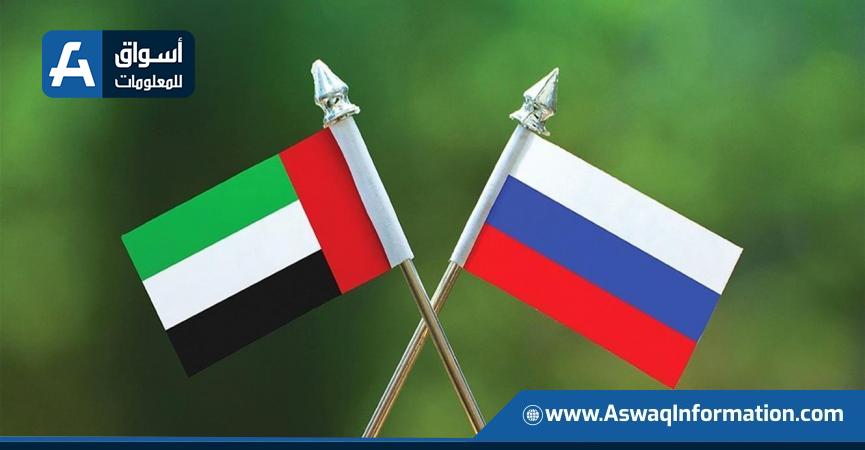 التجارة غير النفطية بين الإمارات وروسيا تتجاوز 5 مليارات دولار خلال 2022 أسواق عربية أسواق